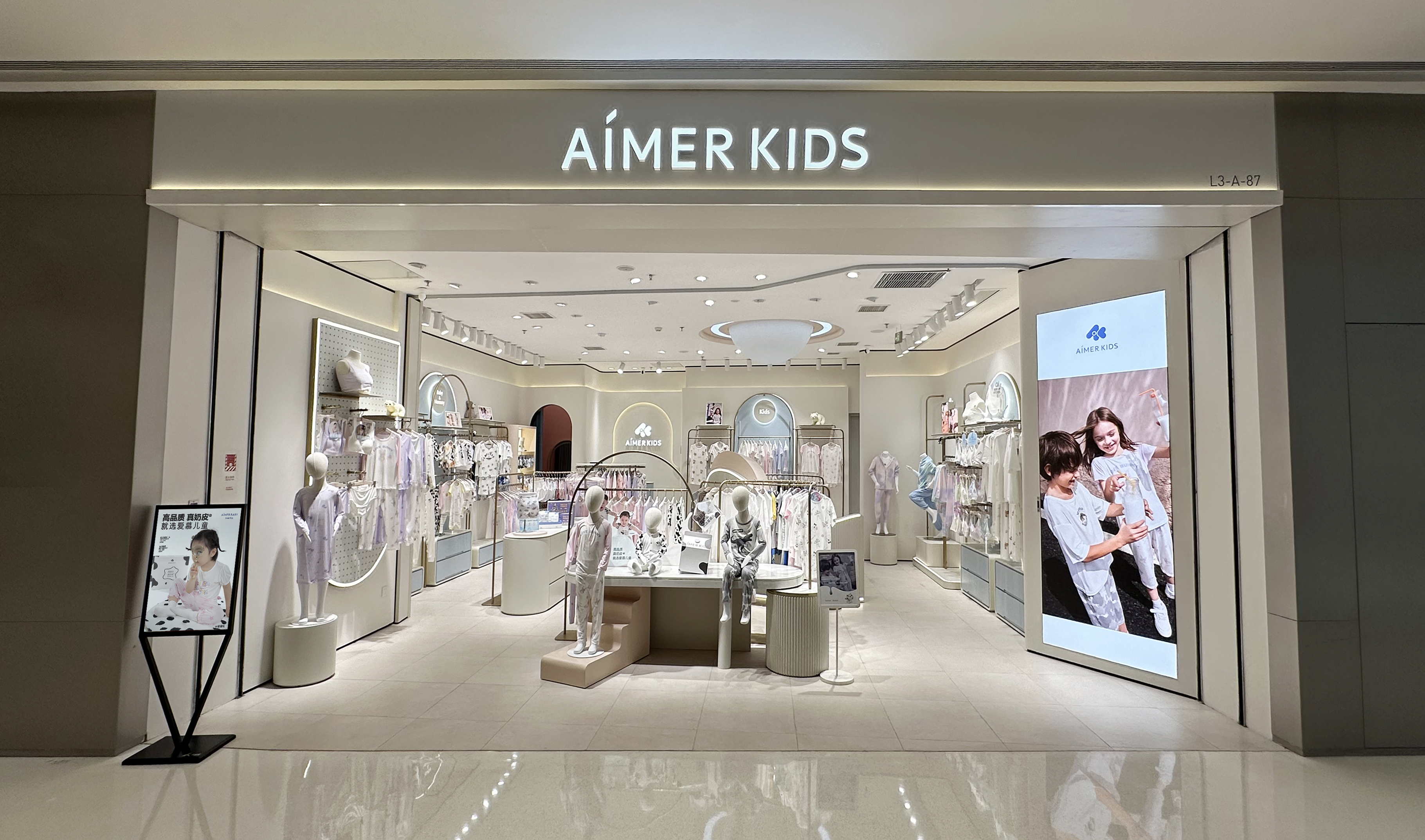 爱慕儿童 Aimer Kids-Aimer爱慕官方商城