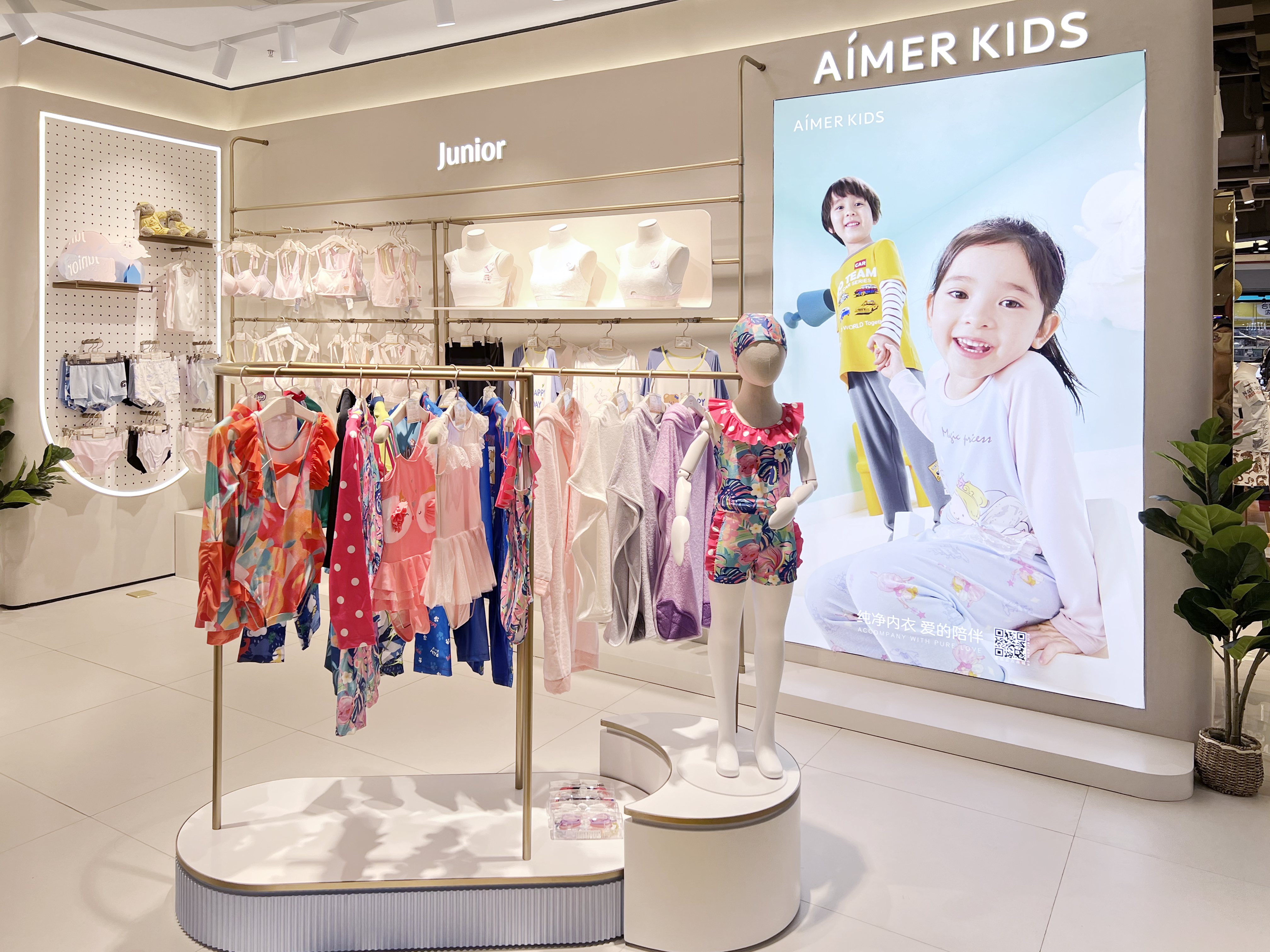 爱慕儿童 Aimer Kids-Aimer爱慕官方商城