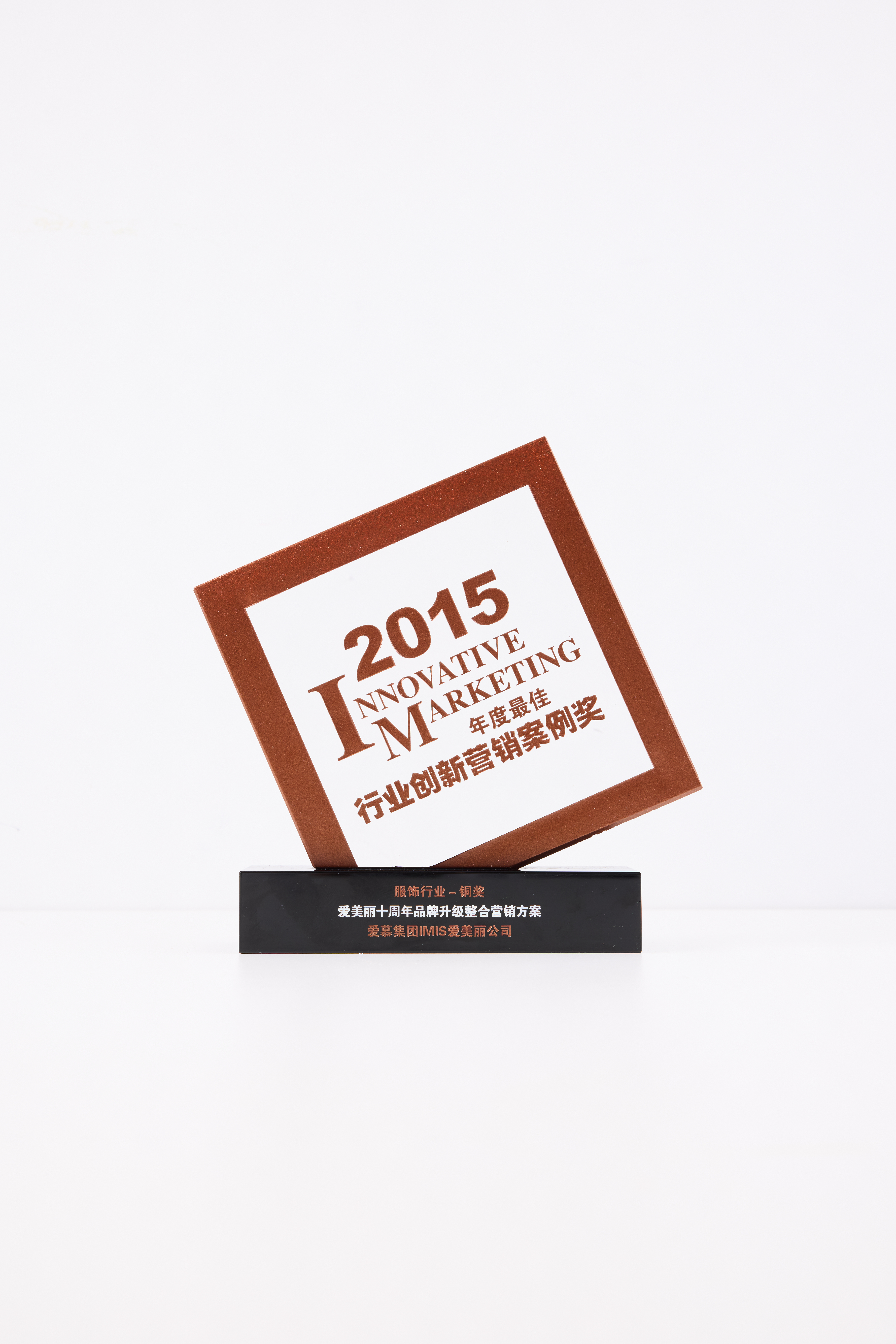 爱美丽IMIS-Aimer爱慕官方商城